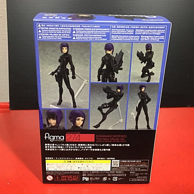 Ghost in the Shell Motoko Kusanagi Figma figure (BNIB), Hobbies & Toys ...
