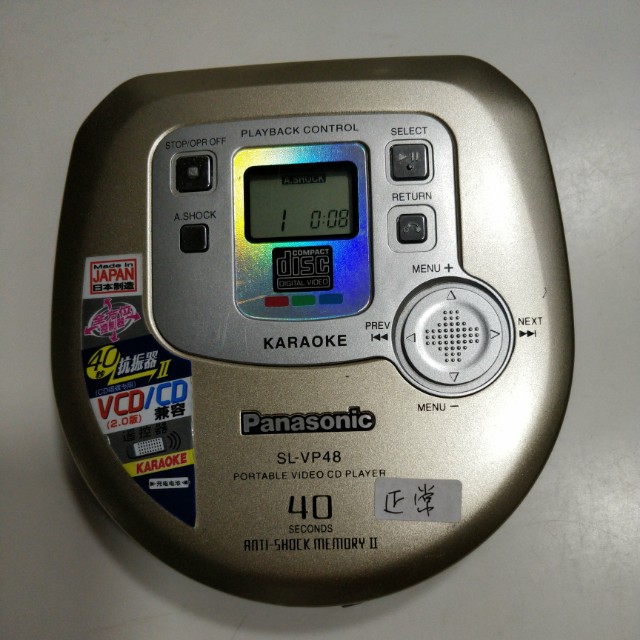 Panasonic SL-VP48 VCD/CD Walkman, 音響器材, 音樂播放裝置 MP3及CD Player - Carousell