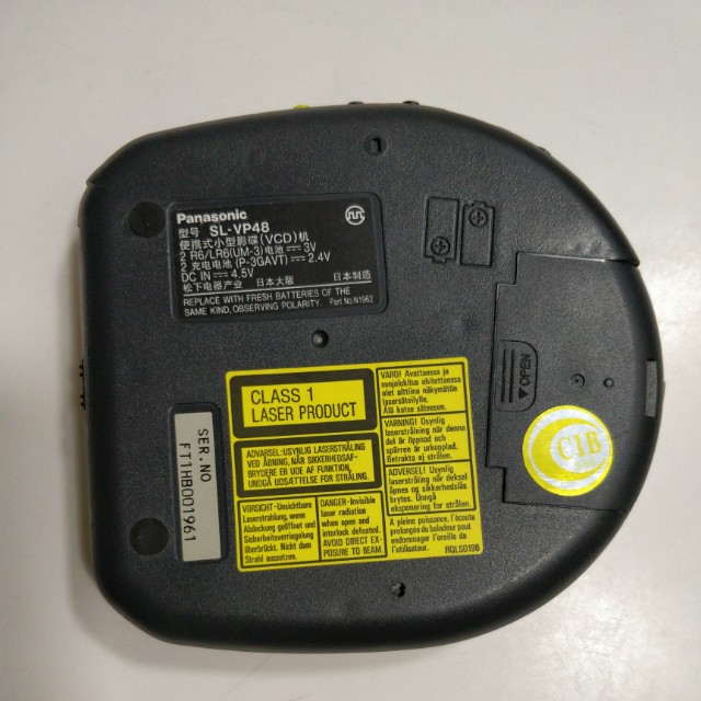 Panasonic SL-VP48 VCD/CD Walkman, 音響器材, 音樂播放裝置 MP3及CD Player - Carousell