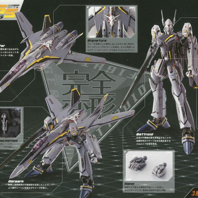 全新日版 Bandai Macross Frontier 超時空要塞 F 劇場版 VF-25S Renewal Version (再版 ...