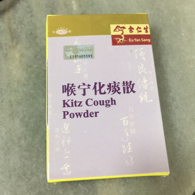 Eu Yan Sheng Kitz Cough Powder, Babies & Kids, Babies & Kids Fashion on ...