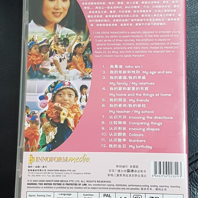 I CAN SPEAK MANDARIN Set of 3 DVDs, Hobbies & Toys, Music & Media, CDs ...