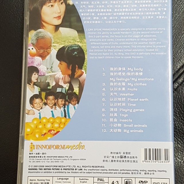 I CAN SPEAK MANDARIN Set of 3 DVDs, Hobbies & Toys, Music & Media, CDs & DVDs on Carousell