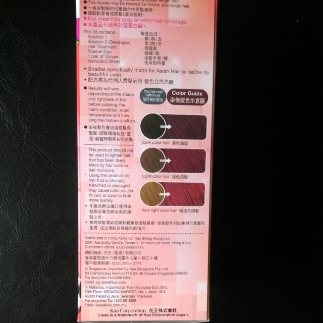 Liese Creamy Bubble Color (Maple Red), Beauty & Personal Care, Hair on ...