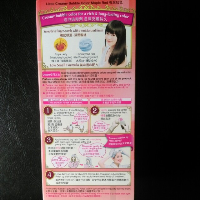 Liese Creamy Bubble Color (Maple Red), Beauty & Personal Care, Hair on ...