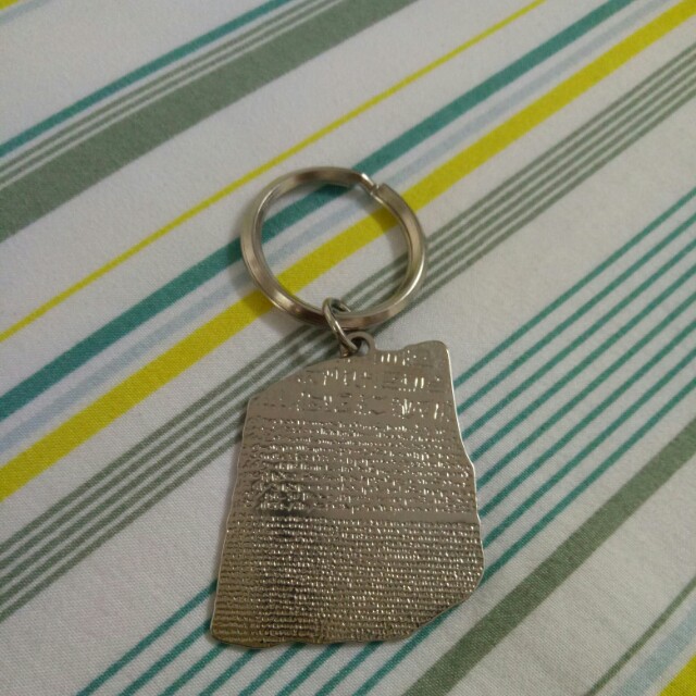 Rosetta Stone Keychain (Original, from The British Museum), Women's ...