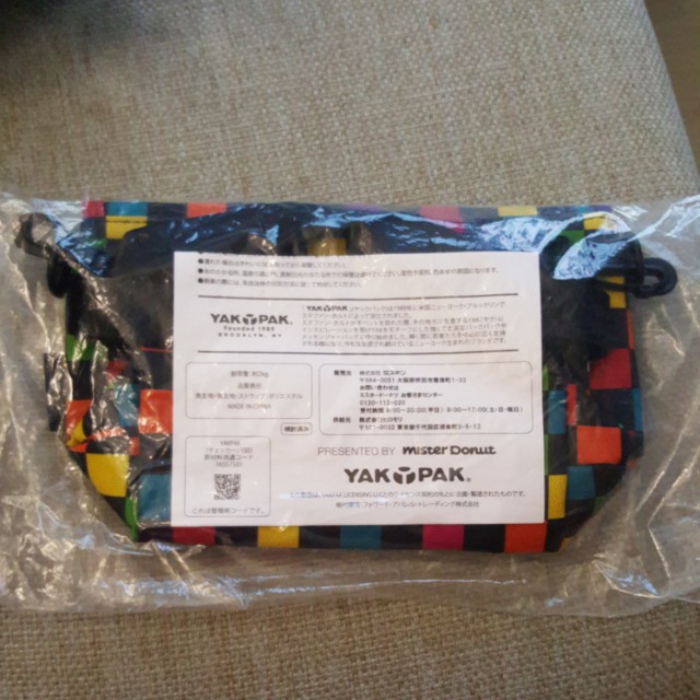 Yak Pak - Mini Messenger Bag, Women's Fashion, Bags & Wallets, Shoulder ...