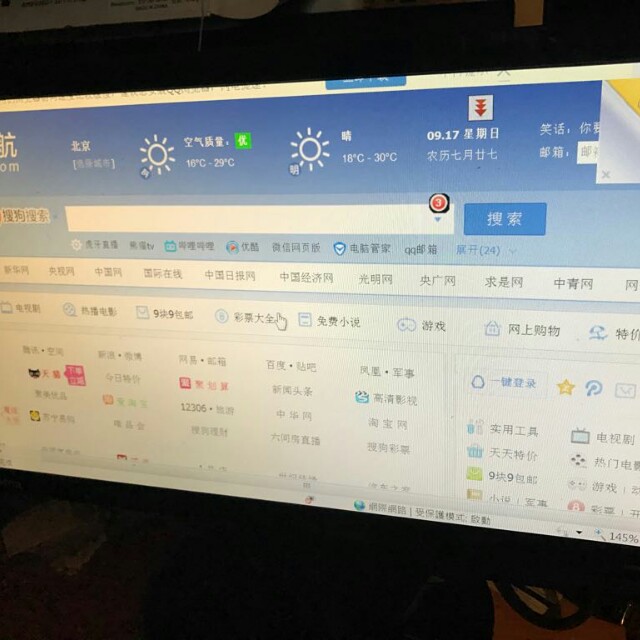 BenQ G922HDL mon, 電腦＆科技, 電腦周邊及配件, 電子屏幕 - Carousell