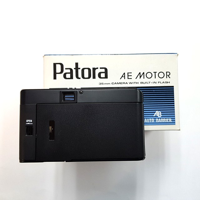 Patora AE Motor, Audio, Other Audio Equipment on Carousell