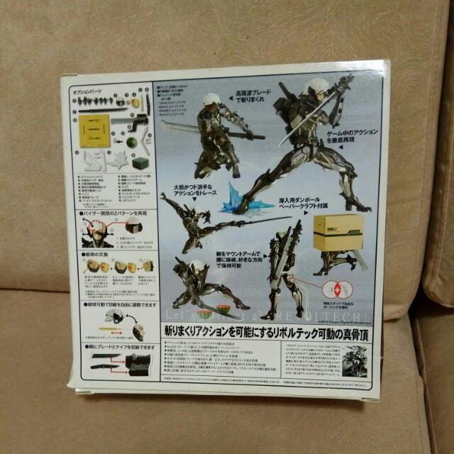 Revoltech Yamaguchi 140 White Raiden (Metal Gear Rising Revengeance ...