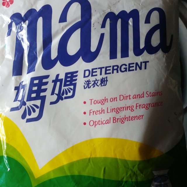 Mama Powder Detergent - 1KG, TV & Home Appliances, Kitchen Appliances ...