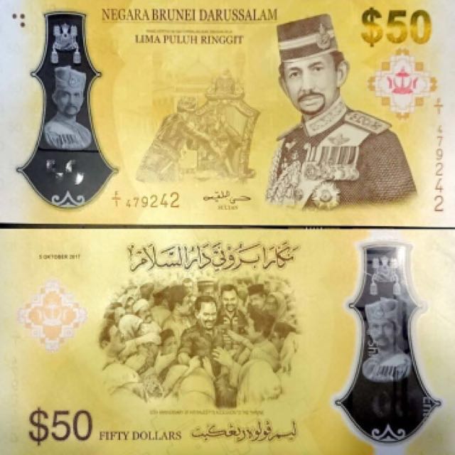 New $50 Brunei note, Hobbies & Toys, Memorabilia & Collectibles ...