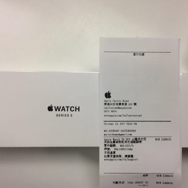 New Apple Watch series 3 with invoice, 手提電話, 智能穿戴裝置及智能手錶 - Carousell