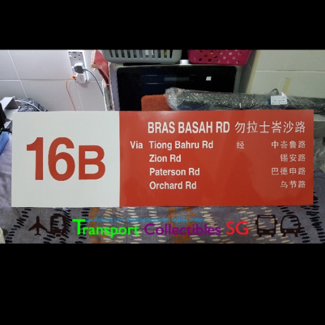 SBS Transit - Service 16B Side Destination Sign, Hobbies & Toys ...