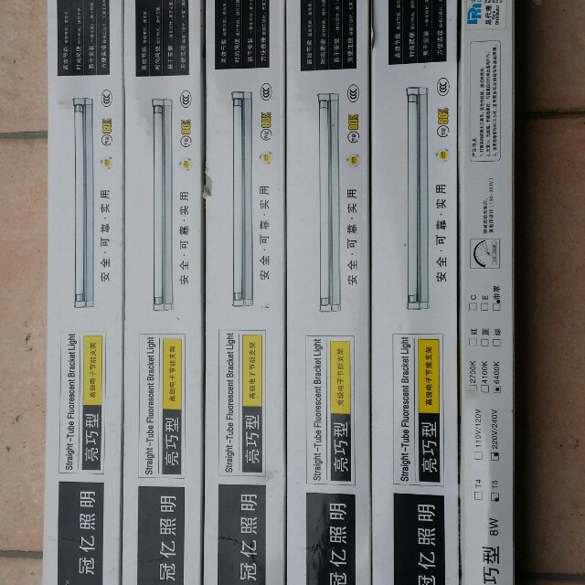 T5 8W LIGHT FITTING SET, Furniture & Home Living, Lighting & Fans ...