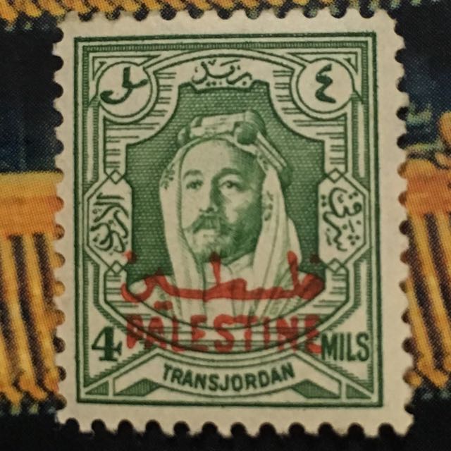 Transjordan Stamp with "Palestine" Overprint, 興趣及遊戲, 收藏品及紀念品, 郵票及印刷品 ...