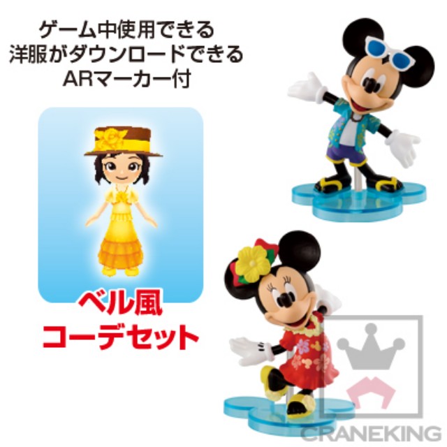 WCF (World Collectable Figure) - Disney - Magic Castle - My Happy Life - 01.Mickey Mouse & 02 ...