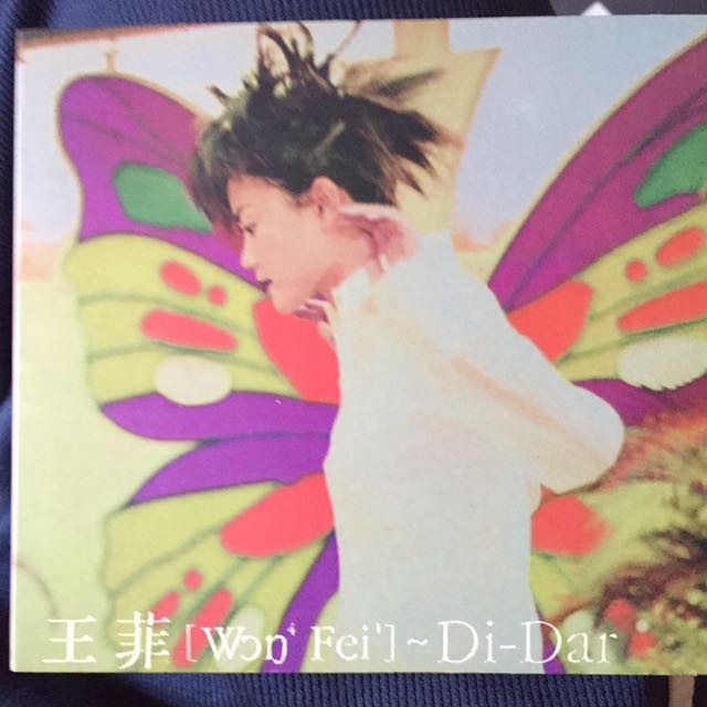 王菲 - Di-Dar CD, 興趣及遊戲, 音樂、樂器 & 配件, 音樂與媒體 - CD 及 DVD - Carousell