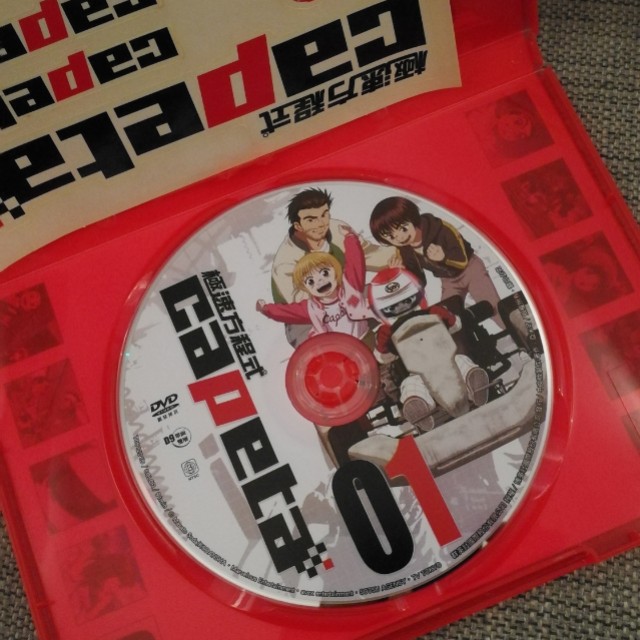 Capeta Anime Complete Series DVD, Hobbies & Toys, Music & Media, CDs ...