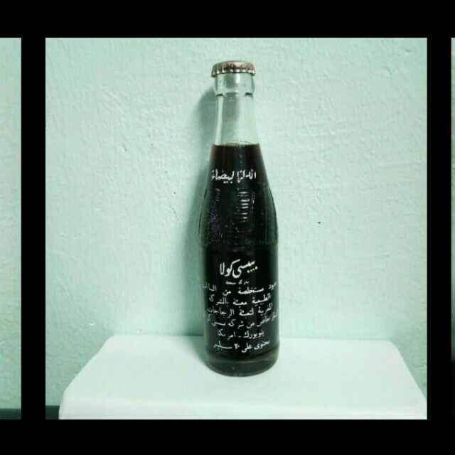 Jawi Botol Pepsi Cola Bottle, Hobbies & Toys, Collectibles ...