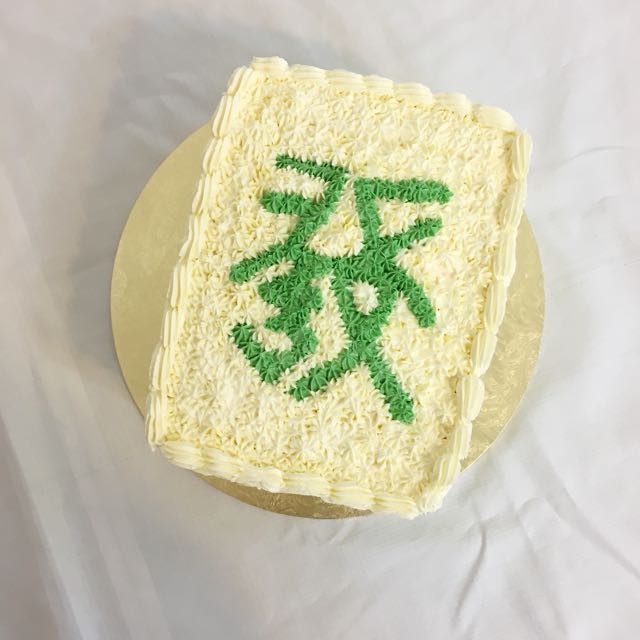 Mahjong Huat Cake, Food & Drinks, Homemade Bakes on Carousell