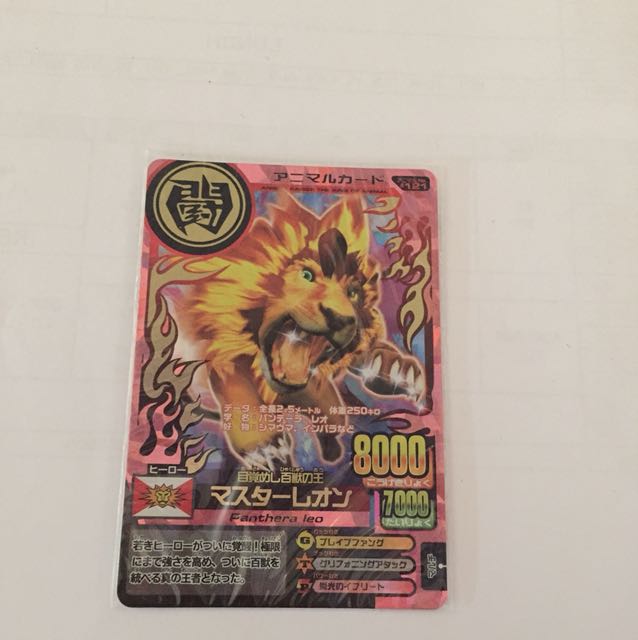 Master Leo, Video Gaming, Video Game Consoles, Others on Carousell