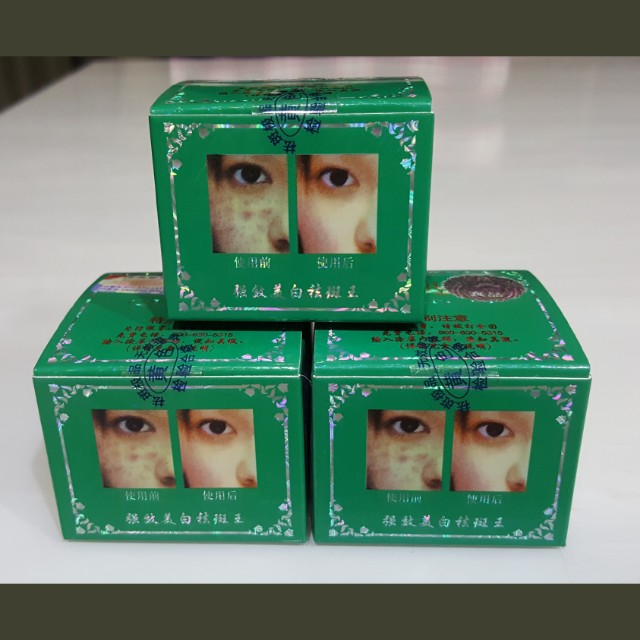 Qian Li Face Cream, Beauty & Personal Care, Bath & Body, Body Care on ...