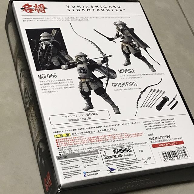 STAR WARS Yumi Ashigaru Stormtrooper Archer Movie Realization Bandai ...