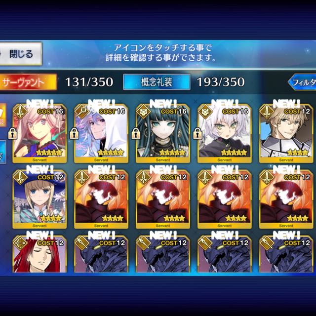 Fgo Merlin And Musashi Starter, Video Gaming, Gaming Accessories, Game ...