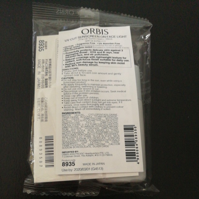 Orbis UV cut, Beauty & Personal Care, Hands & Nails on Carousell