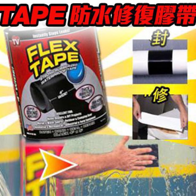 家品五金@Flex Tape 防水修復膠帶, 傢俬＆家居, 其他, 家居改善及收納用品 - Carousell