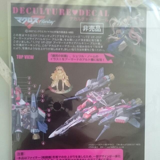 Macross Frontier 1/72 Deculture Water Decal Sheet Sheryl Nome Ver ...