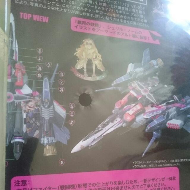 Macross Frontier 1/72 Deculture Water Decal Sheet Sheryl Nome Ver ...