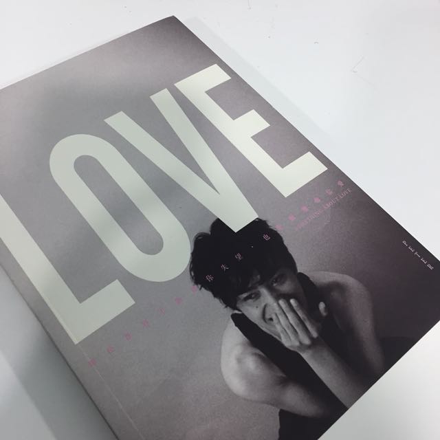 Peter Su-即使世界不斷讓你失望，也要繼續相信愛, 書籍、休閒與玩具, 書本及雜誌, 小說與非小說主題在旋轉拍賣