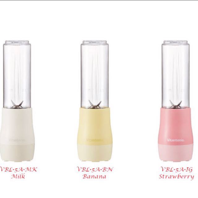 Vitantonio Mini Blender, TV & Home Appliances, Kitchen Appliances ...