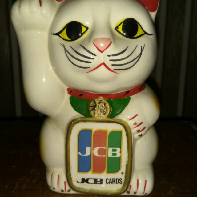 Coinbank JCB.Card, Hobbies & Toys, Memorabilia & Collectibles, Currency ...