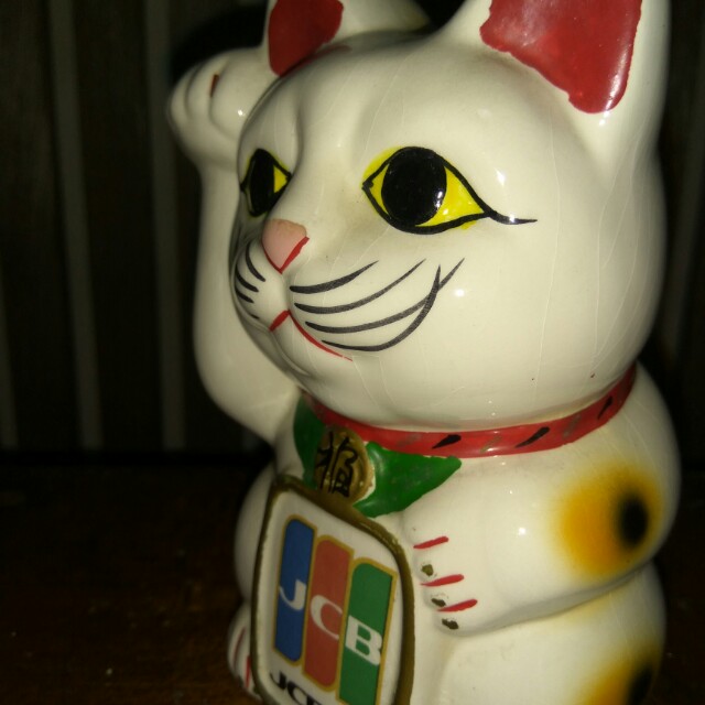 Coinbank JCB.Card, Hobbies & Toys, Memorabilia & Collectibles, Currency ...