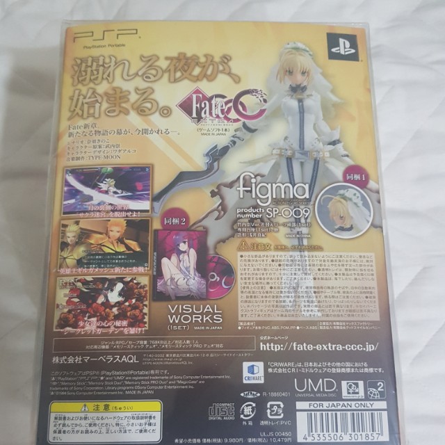 Psp Fate Extra Type-Moon Virgin Box with Figma SP-009 Saber Bride ...