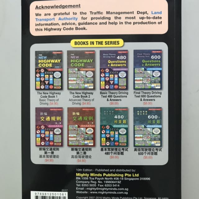 The New Highway Code Book 1 and 2, Hobbies & Toys, Books & Magazines ...