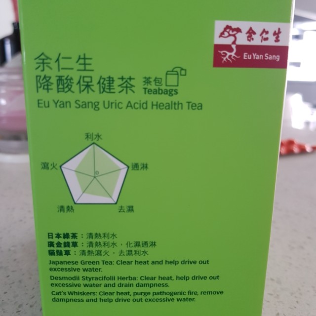 Yu Ren Shen Uric Acid Health Tea, Health & Nutrition, Health ...