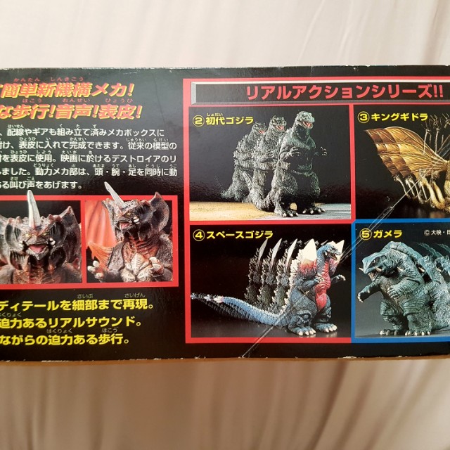 Godzilla Destoroyah destroyer 1995 bandai, Hobbies & Toys, Toys & Games ...