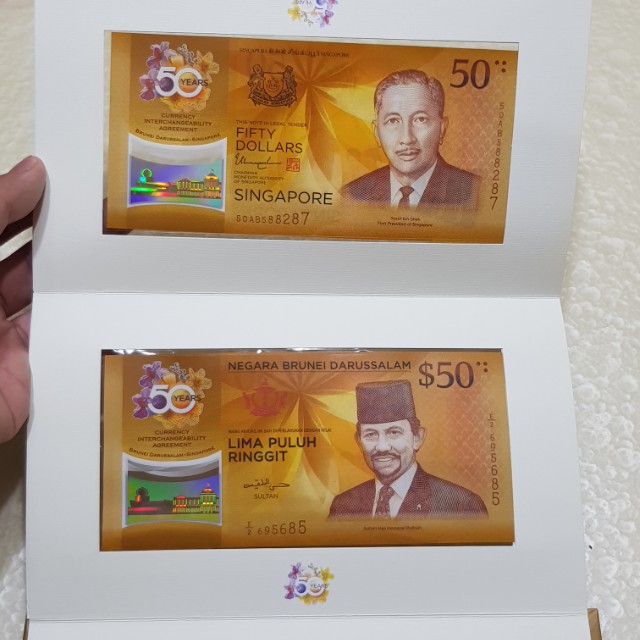 50 Years Brunei Currency Interchangeability Agreement Commemorative ...