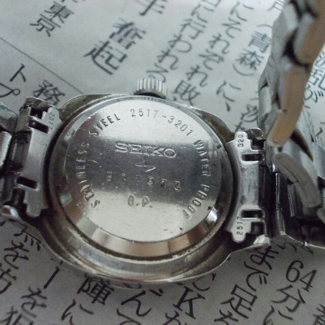 Vintage Seiko Lady Matic Auto Watch, Men's Fashion, Watches ...