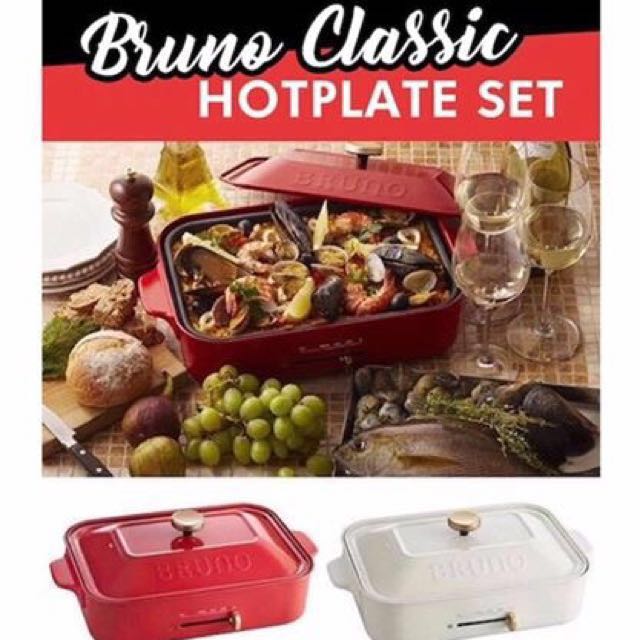Bruno Hotplate (Hk edition), Home Appliances on Carousell