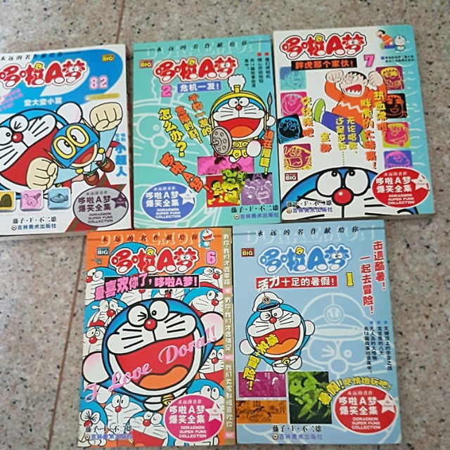 Chinese comic, Hobbies & Toys, Books & Magazines, Children's Books on ...