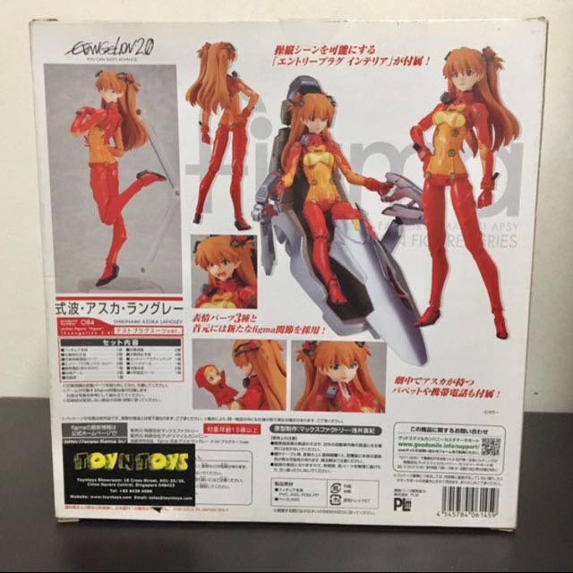 figma 084 Shikinami Asuka Langley: Test Plugsuit ver. Evangelion 2.0 ...