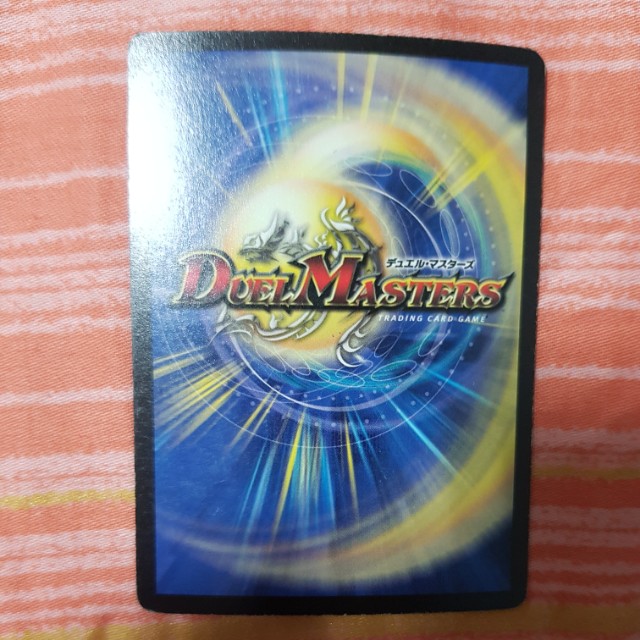 PERFECT Alcadeias, Lord of Spirits foil (Duel Masters), Hobbies & Toys, Toys & Games on Carousell