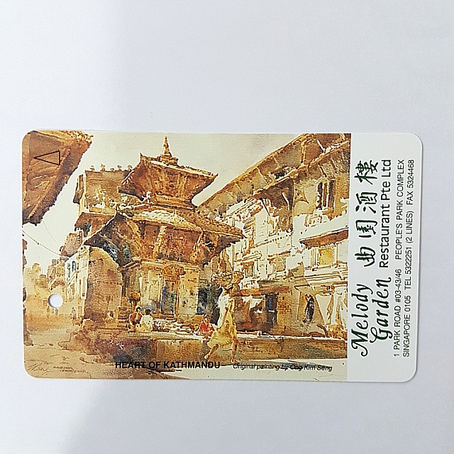 Vintage SMRT Card - Limited 2000 series, Hobbies & Toys, Memorabilia ...