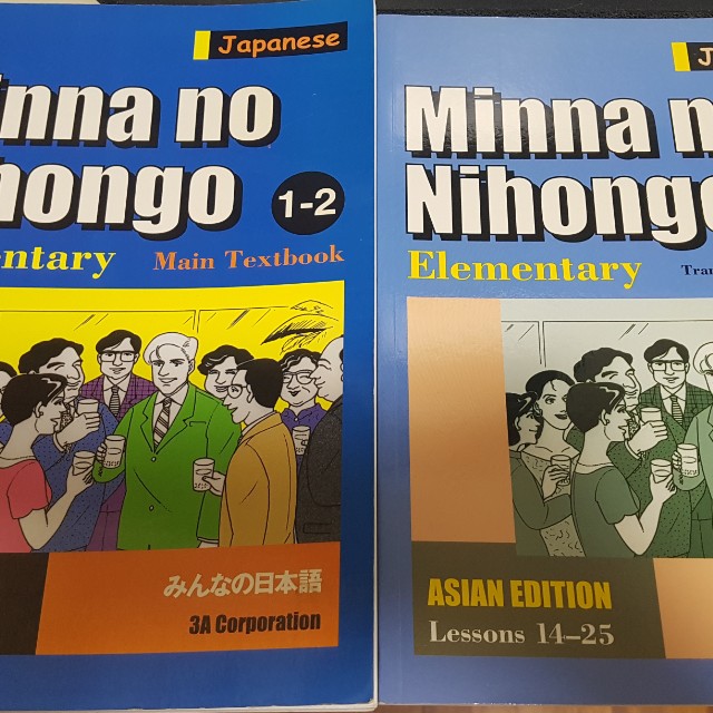 Minna no nihongo 1-2 Textbook and Grammar book, Hobbies & Toys, Books ...