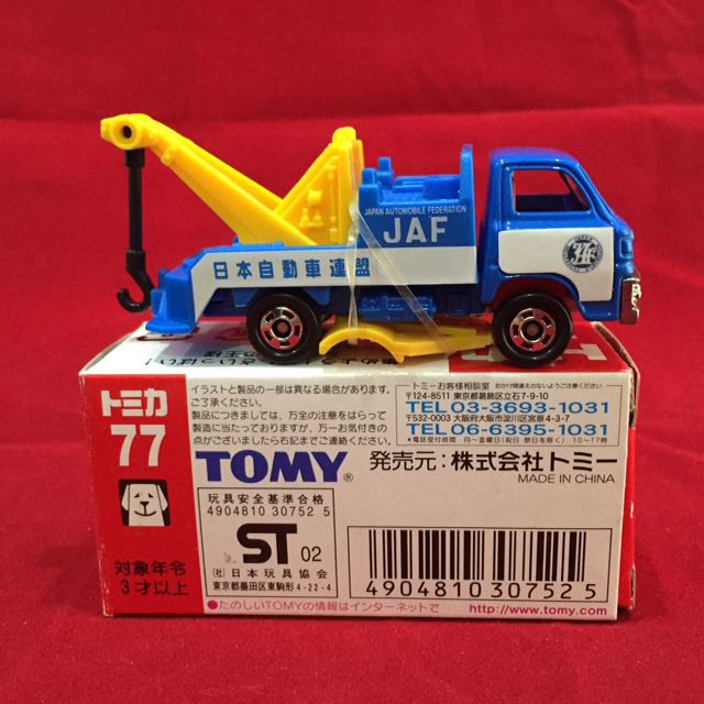 Tomica 77 JAF Mitsubishi Canter Wrecker, Hobbies & Toys, Toys & Games ...
